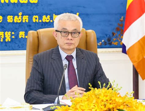 និយ័តករស និយ័តករសន្តិសុខសង្គម Social Security Regulator