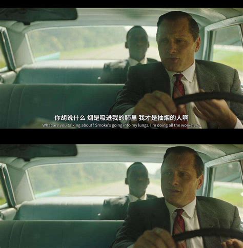 分析电影《绿皮书》的剪辑手法与节奏运用 火星时代资讯