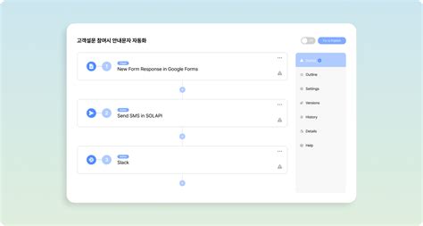 solapi 알림톡과 문자메시지 발송 crm 자동화 솔루션