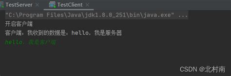 JavaSocket编程实现P P客户端与服务器端双向传输数据附代码 阿里云开发者社区 JavaSocket编程实现P P客户端与服务器端双向传输数据附代码 阿里云开发者社区