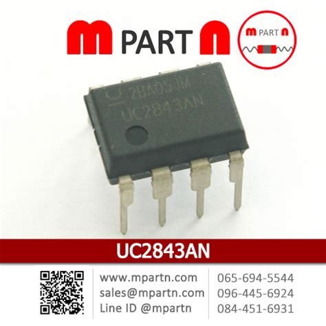 Uc2843an จำหน่ายไอซี โมดูล แอลซีดี ทัชสกรีน อะไหล่อิเล็กทรอนิกส์สำหรับงานอุตสาหกรรม