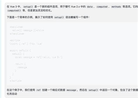 代码高亮有问题 · Issue 7 · Chatgptnextwebchatgpt Next Web · Github
