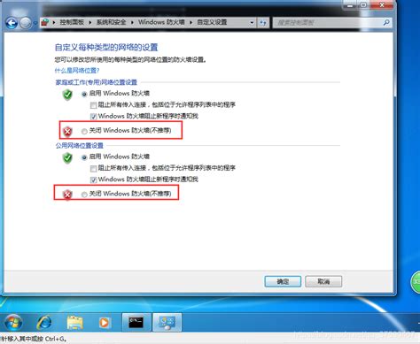 本地ping不通虚拟机，虚拟机可以ping通本地主机电脑ping不通虚拟机虚拟机可以ping通电脑 Csdn博客
