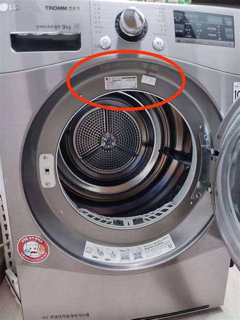 Lg건조기 리콜 받으세요 콘덴서 자동세척 기능 강화 및 통살균 코스 추가 등