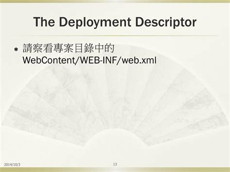 Ppt Understanding Java Servlets Powerpoint Presentation Free