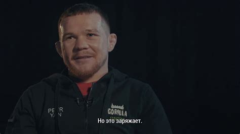 ПЕТР ЯН Интервью с простым и честным смелым и талантливым Youtube