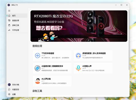 案例 Fluent Client