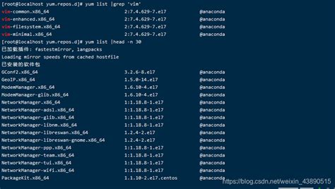 8、yum安装软件报cannot Find A Valid Baseurl For Repo Base7x8664错误 Csdn博客