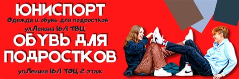 одежда и обувь для подростков 2025 | ВКонтакте