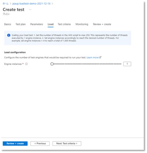 フルマネージドな負荷テストサービス「azure Load Testing」について解説します！ クラウド導入・システム運用ならアールワークスへ