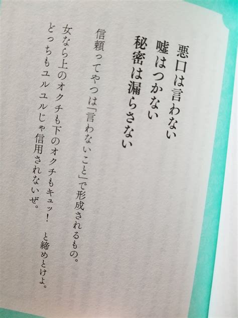 ちぃ Chii chanxxx Twitter