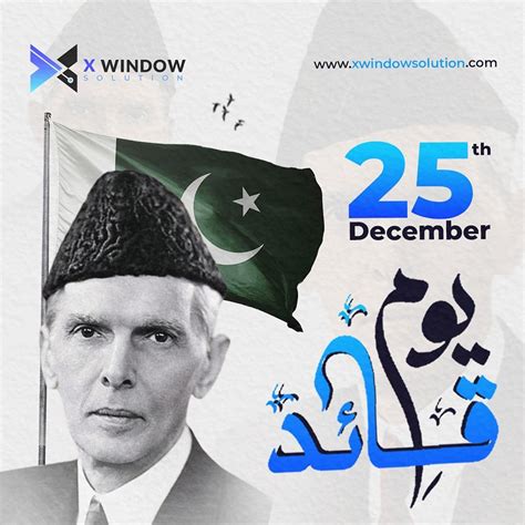🇵🇰 Celebrating The Legacy Of The X Window Solution