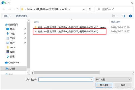 Csdn导入本地markdown笔记csdn如何导入markdown Csdn博客