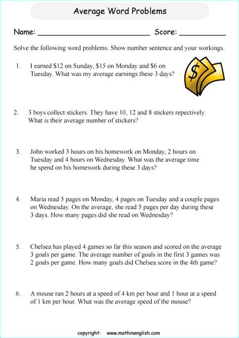 Average Word Problems Worksheet