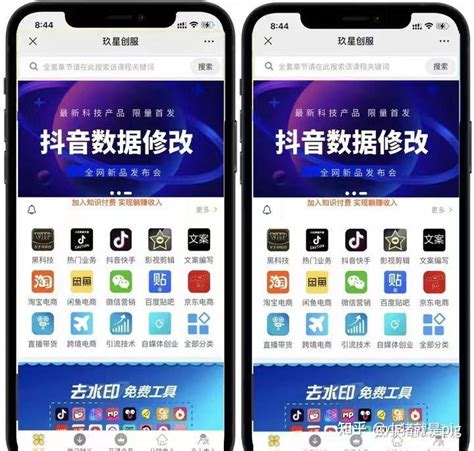 知识付费平台怎么盈利？ 知乎