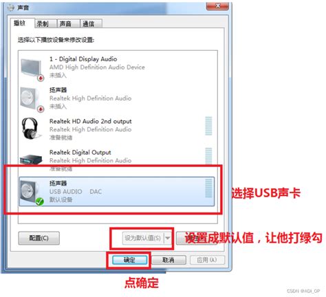 Adau1452和adau1466应该怎么做spdif输入和输出？（含图文例程详解） Csdn博客