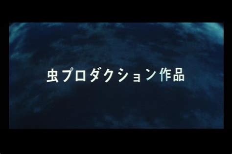 Cleopatra Cleopatra Queen Of Sex Cleopatra Queen Sex Tezuka Osamu Yamamoto Eiichi Mushi