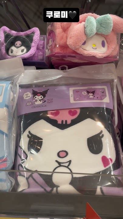 산리오 타올and헤어밴드🛍️ 이마트 추천템 Youtube