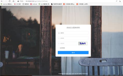 服务器上部署前后端分离项目springboot vue psfjc 博客园
