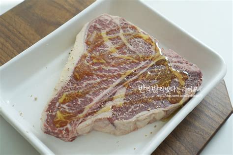 티본 스테이크 맛있게 굽는법