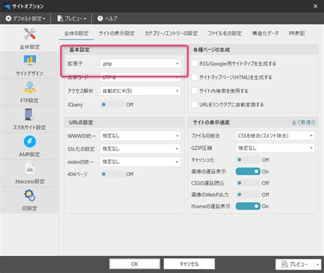 sirius2でphpを動かしwordpressの記事一覧を取得する クムジャの素敵な小箱