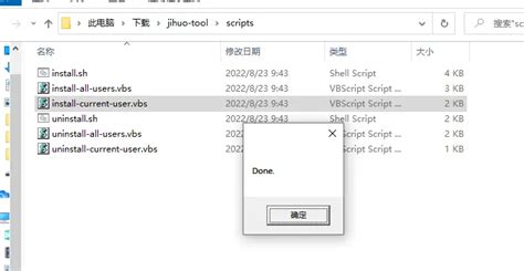 Webstorm 2023年破解激活教程、最新激活码、亲测可用 计算机毕业设计源码网