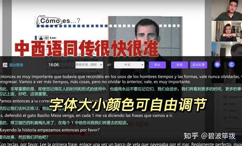 学小语种不可错过的神器！ 知乎