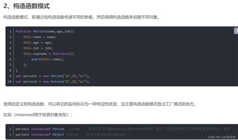 vue v for详细使用 v for循环对象 csdn博客