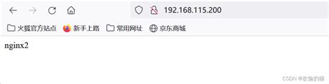 搭建haproxy Keepalived高可用debian安装keepalivedhaproxy Csdn博客