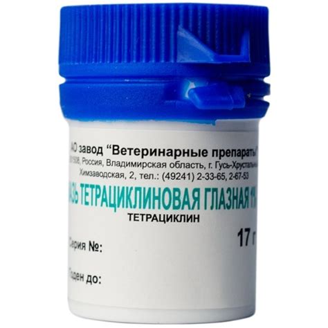 Мазь тетрациклиновая 1% глазная, 17 г - купить с доставкой по выгодным ...