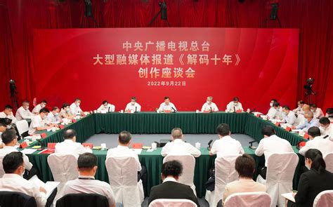 “Арван жилийн замнал” цуврал нэвтрүүлгийн тухай семинар зохиов