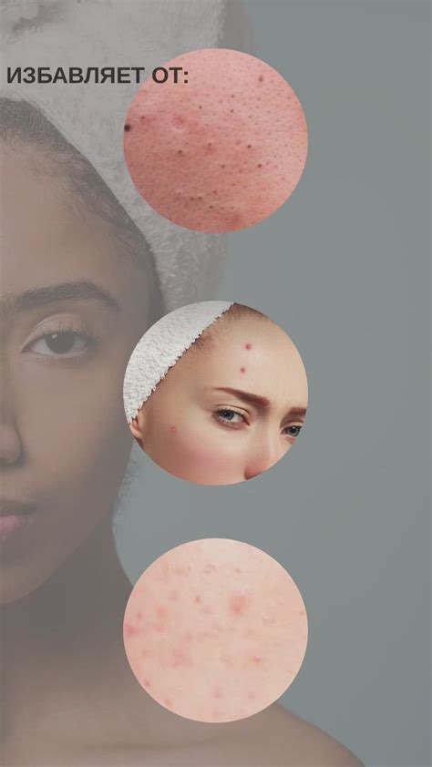 Пин на доске Сторис для косметолога