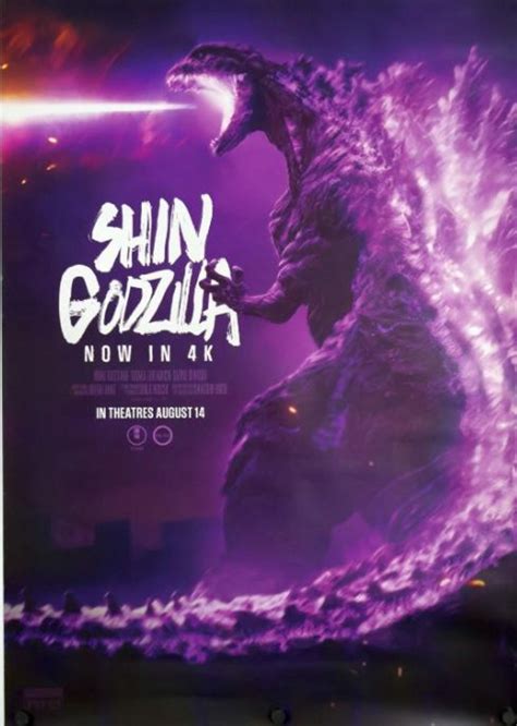 Shin Godzilla Original Ds Movie Poster Authentic Japanese Kaiju Film