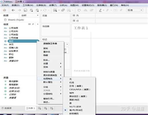 爬取51job网站的数据分析岗位信息并可视化分析 知乎
