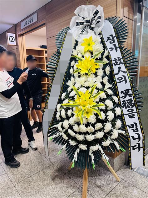 장례식장 예절 근조화환문구 쓰는 법 상황별 추천 친구 회사 가족 네이버 블로그