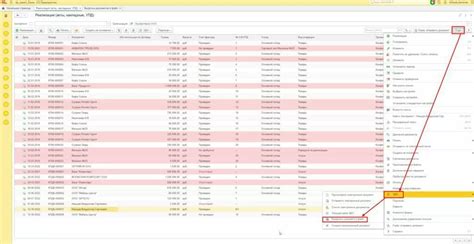 Выгрузка документов из 1С в формате Xml