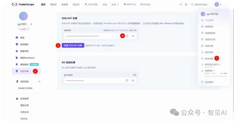【全网独家】简单3步，白嫖满血版qwen3，每天2000次闭眼用！ 53ai ai知识库 大模型知识库 大模型训练 智能体开发