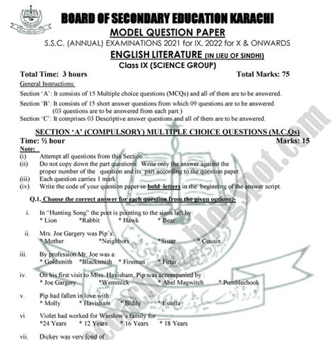 Adamjee Coaching English Literature 9th Model Paper For New Pattern 2021