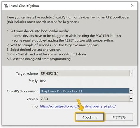 ラズパイpicoの使い方 Circuitpython＆開発環境thonny ロジカラブログ