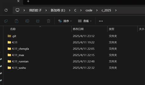 使用tortoiesgit工具实现上传代码到gitee仓库tortoisegit上传代码 Csdn博客