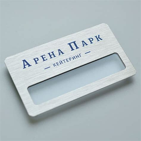 Бейджик металлический на магните медицинский