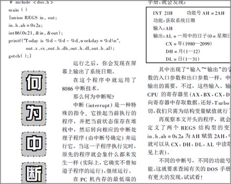 【白乔原创】写二十年的代码是一种什么样的体验？写代码二十年 Csdn博客