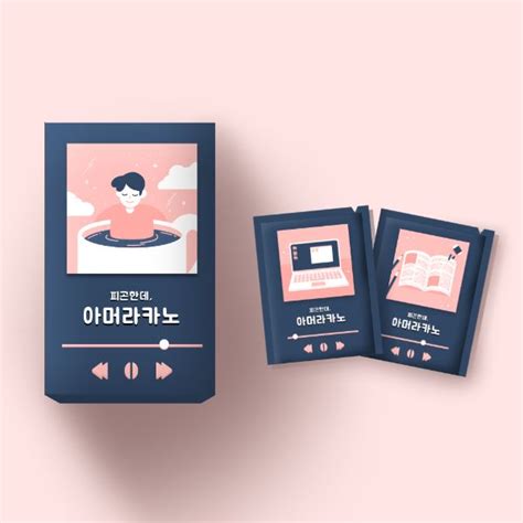 패키지 디자인 포트폴리오 라우드소싱