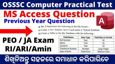 Ms Access Question Osssc Computer Skill Test For Peo Exam 2023 Odisha
