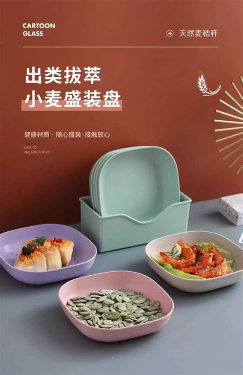 加厚餐桌垃圾盤碟吐骨碟家用骨碟骨頭碟創意塑料菜碟小盤子帶底座