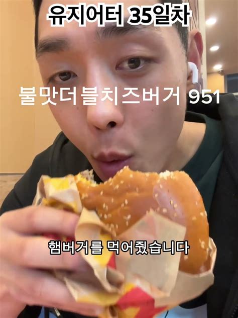 유지어터35일차 다이어트 먹방 체중기록 다이어트브이로그 유튜버 체중감량 유지어터 브이로그 식단 Youtube