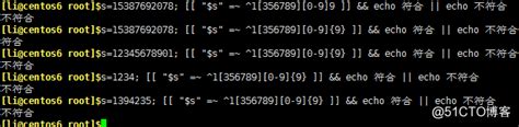 Linux匹配数字正则51cto博客 专业it技术博客创作平台 技术成就梦想 Csdn博客 Linux匹配数字正则51cto博客 专业it技术博客创作平台 技术成就梦想 Csdn博客