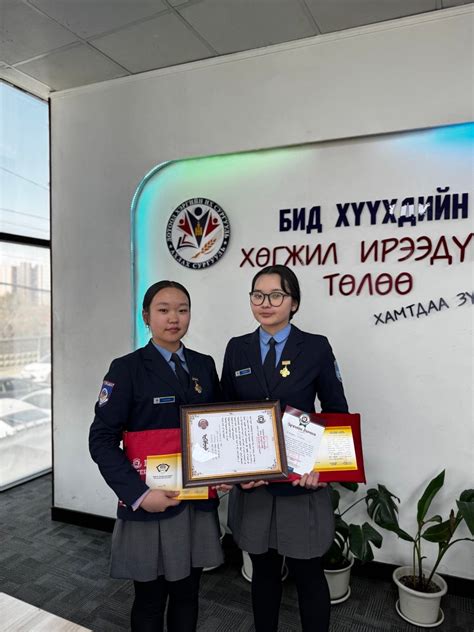 Дотоод хэргийн их сургууль I University Of Internal Affairs Added A New Дотоод хэргийн их