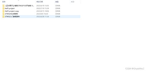 stm32个人学习笔记（标准库） 2023 09 15 stm32f103c8t6标准库 dac csdn博客