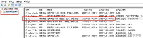 如何设置windows定时执行python程序，定时运行代码windows定时运行py程序 Csdn博客
